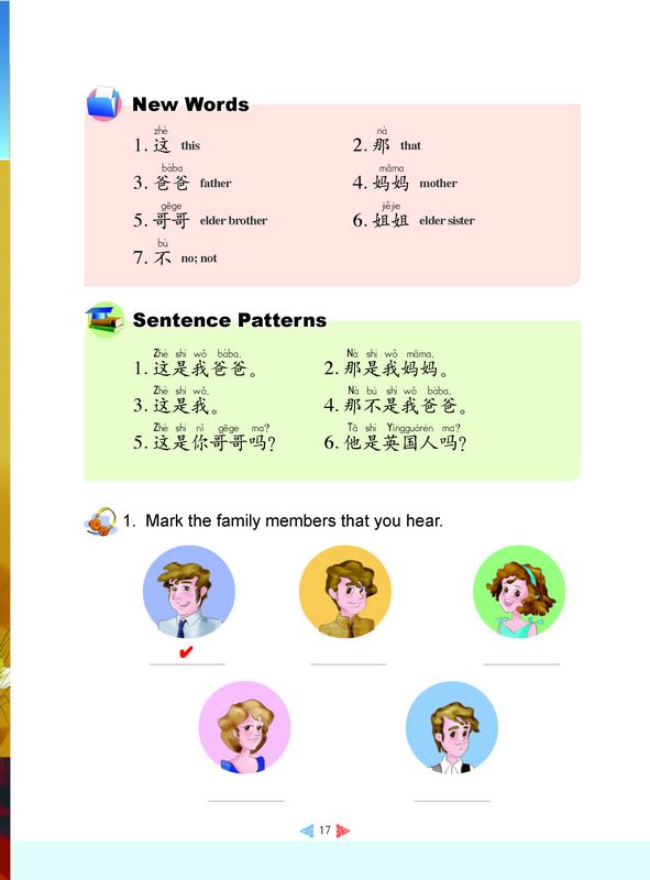 CHINA BOOKS :: (2nd Edition) Happy Chinese 1: Student's Textbook LI Xiaoqi