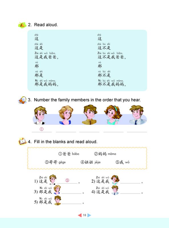 CHINA BOOKS :: Happy Chinese (2nd Edition) 1: Student's Textbook LI Xiaoqi